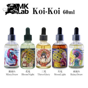 MK LAB (エムケイラボ) Koi-Koi 60ml (こいこい) | VAPEWORX (ベイプワークス) | 京都市にあるショップ ...